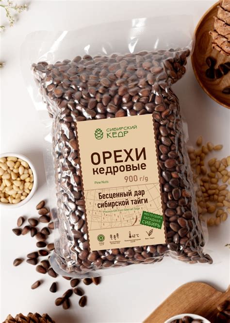 Орех кедровый в скорлупе 900 г