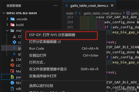 Esp32 Partition分区表15 Csdn博客