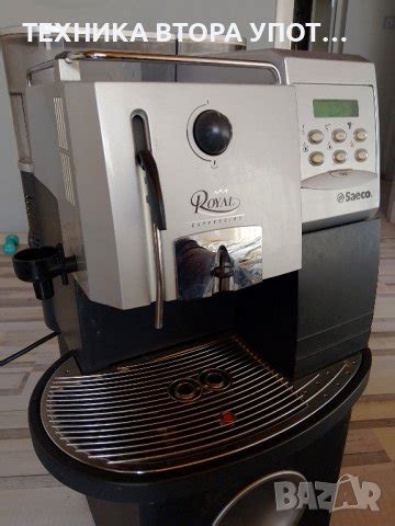 кафеавтомат саеко роял капучино saeco royal cappuccino в Кафемашини в ...