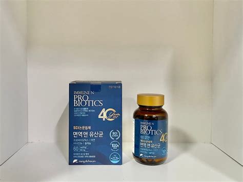 프로바이오틱스 유산균 추천 산바이오틱스 면역앤유산균 네이버 블로그