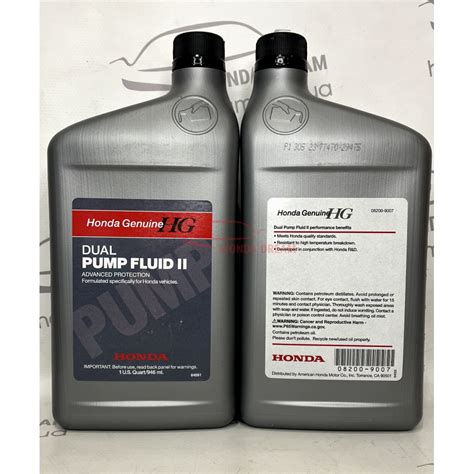Олива трансмісійна Honda DPF-II (DPS-F), 0,946л (08200-9007)