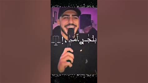 ابو البيب Youtube