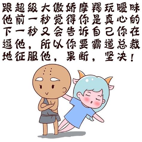 孤獨傲嬌都是我！我就是摩羯。謝謝你這麼好！ 每日頭條