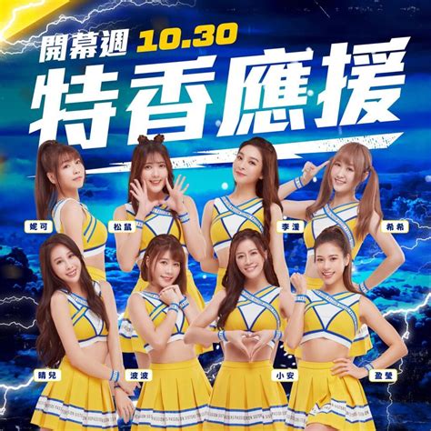 T1聯盟開幕戰開打 中信特攻籃球隊 林秉聖 Hyperice │ Taiwan Store