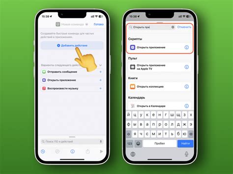 Как заменить иконку Ios приложения Сбербанка на классическую