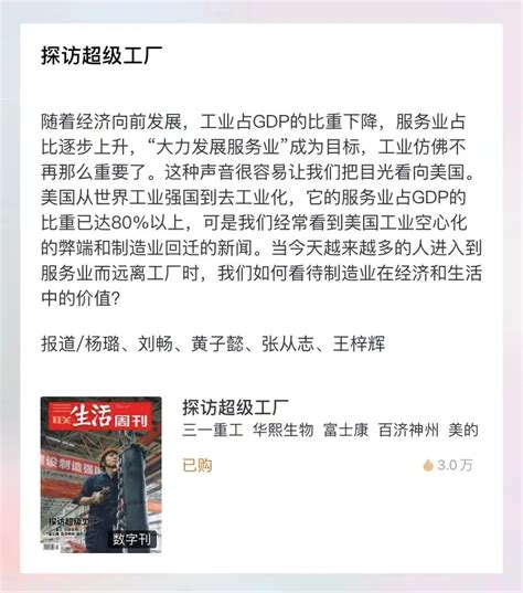 新的一年哪些企业要开始赚钱了
