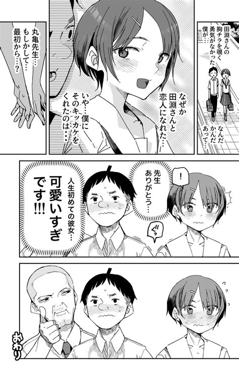 Original Drawn By Kawasaki Tadataka Danbooru