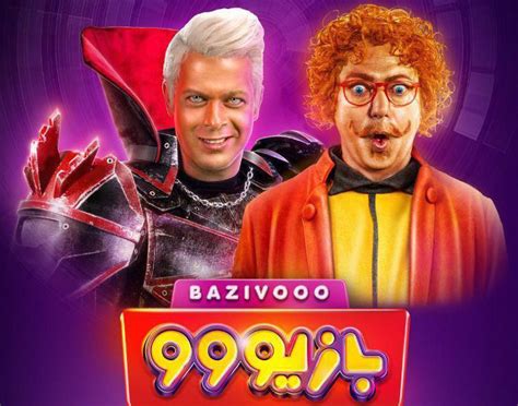 فیلم سینمایی بازیووو آماده نمایش شد سوره سینما