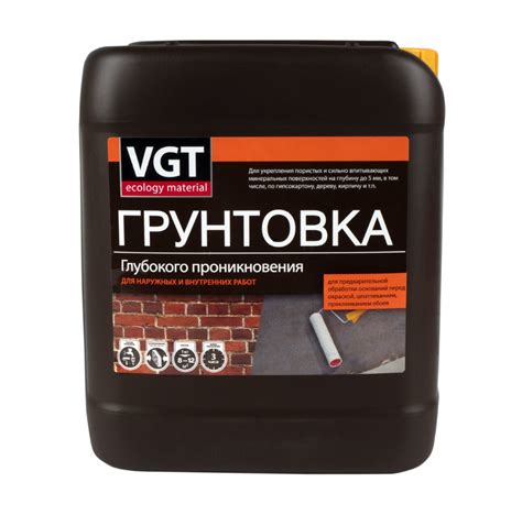 Грунтовка глубокого проникновения VGT для внутренних работ 5кг белый ️ ...
