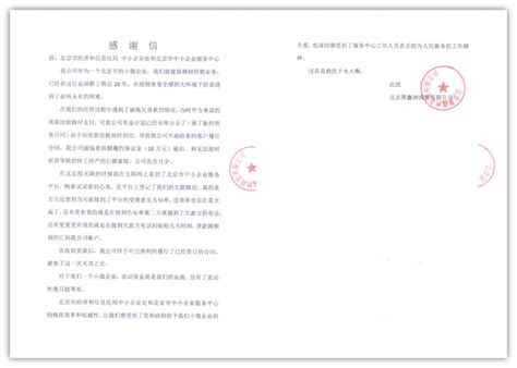 北京工业发展投资管理有限公司