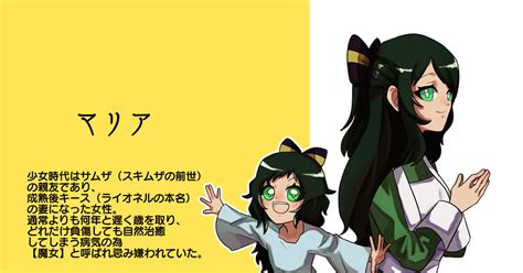 オリジナル マリア 藤原クロベのイラスト Pixiv