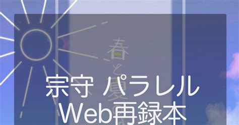 ツキ腐ロ 【サンプル】春と夏のまにまに 九尾釣りのイラスト Pixiv