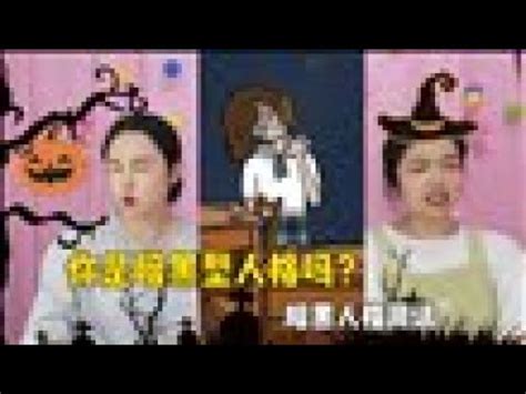 暗黑人格测试你的外表下究竟隐藏着什么快来测试一下吧 YouTube