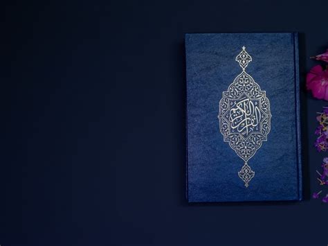 TAJWEED UL QURAN COURSE Upwork