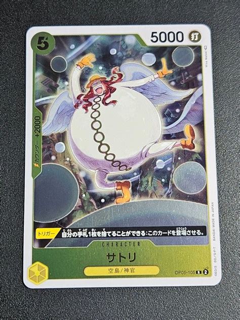 One Piece Op05 105 R Character Satori Jpn Kaufen Auf Ricardo