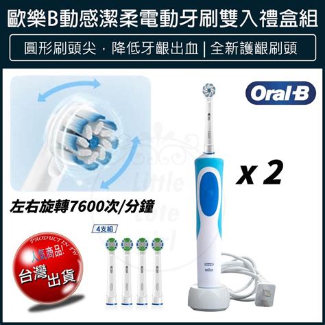 X X Oral B D N B