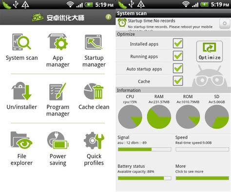Detergente Para Material Android Optimizer