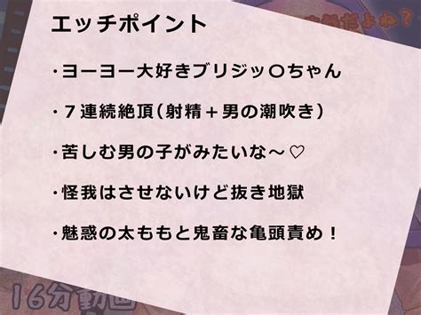 同人动画 230707 完封抹シャツ 1回じゃ終わらないよ 魅惑の太ももと亀頭責め娘 Rj01073916 萌萌御所