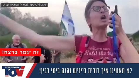 איש השמאל לשעבר אבישי מתיה יש פה שנאה בכמויות מבהילות Youtube