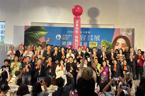 台北國際美容展開展 秋冬換季保養波段預估帶來10萬人潮 蕃新聞