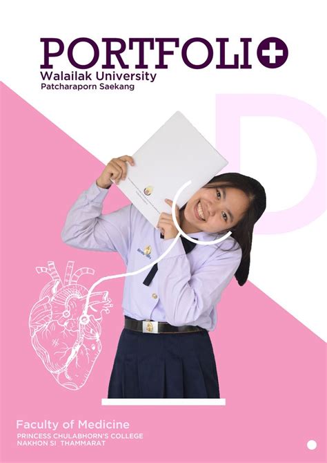 Portfolio Doctor การออกแบบปกหนังสือ ปกหนังสือ การออกแบบปก