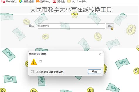 2022秋软工实践 现场编程 Csdn社区