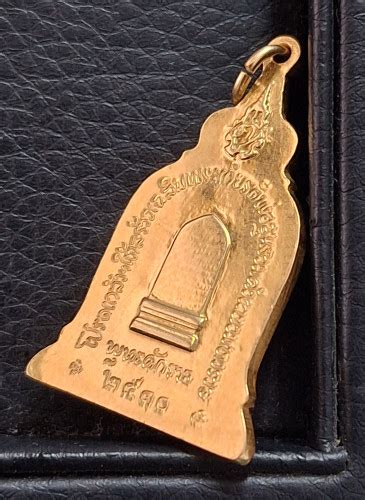 เหรียญพ่อขุนรามคำแหง ปี 2510 เนื้อทองคำ หายาก สภาพสวยมาก นน 14 16 กรัม