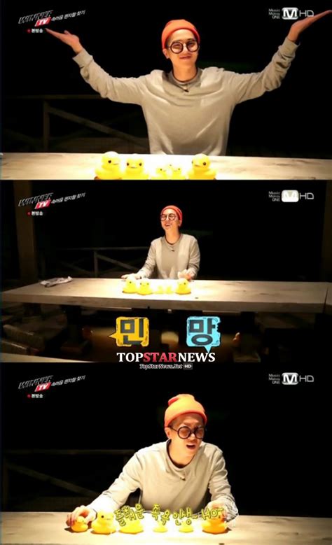 송민호 폭소 유발 ‘족욕 오리송 선보여 ‘래퍼 오리 신미래 기자 톱스타뉴스