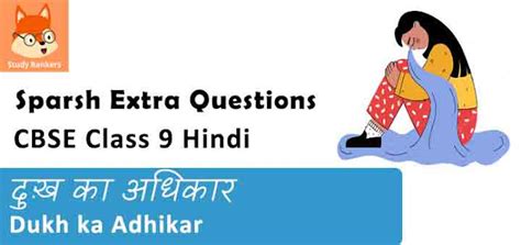 Extra Questions Of Class Th Hindi Sparsh