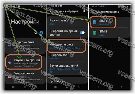 З способа поставить свой рингтон на самсунг а50