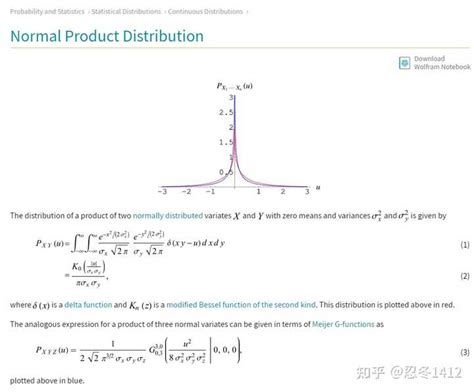 两个独立正态分布变量的乘积满足的是什么分布？ 知乎
