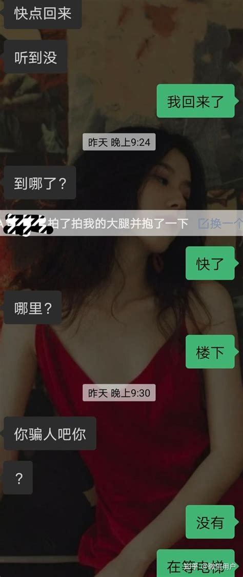 这样的男朋友该不该分 知乎