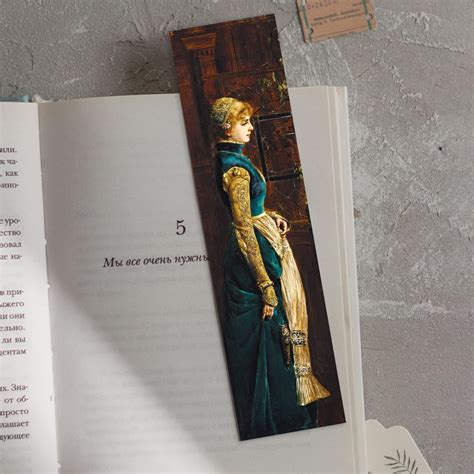 Книжные закладки купить