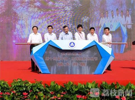 第十四届中国东海国际水晶节开幕