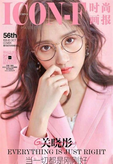 關曉彤登時尚雜誌封面，滿屏戀愛氣息，網友吐槽：一張30歲的臉！ 每日頭條