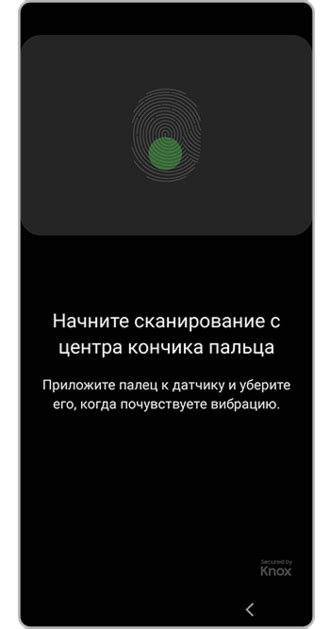 Как настроить отпечаток пальца на Samsung Galaxy | Samsung Казахстан