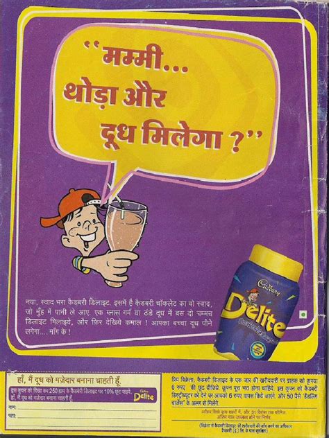 Puchal Tara 01 Gyannidhi Com 2 Pdf