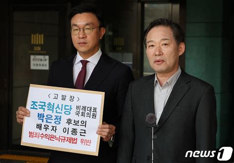 한동훈 체제 지탱할 장동혁신지호 최고위원 사퇴 않기로 뉴스1