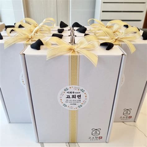 고소한가참기름결혼답례품참기름선물돌답례품명절선물 고희연 답례품💛 가족끼리 치르는 소중한 잔치에 저희 고소한가를 찾아주셔서 감사드립니다 아버님 오래오래 건강하세요