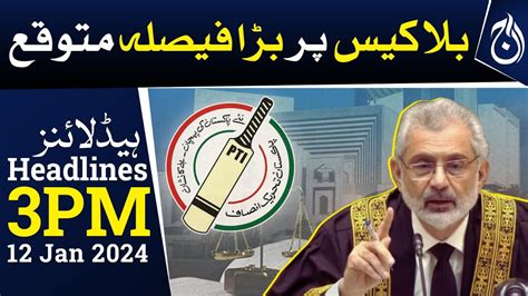 Pti Bat Case Hearing In Supreme Court Big Decision Is Expected 3 Pm