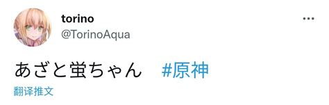 插画搬运 猫耳女仆阿荧与派蒙 NGA玩家社区
