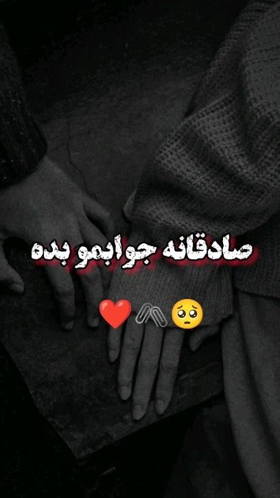 nabze esshgh instagram on Pinno بفرس براش ببین جوابش چیه nabze