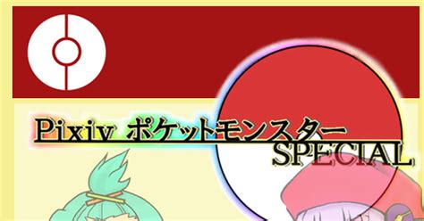 ぴくスペ】 【ぴくスペ】流れ弾【桜語り】 透夜pc復活のイラスト Pixiv