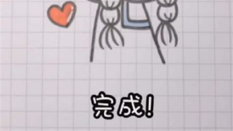 一看就会的麻花辫小女孩简笔画，看完不会你打我母婴育儿早期教育好看视频