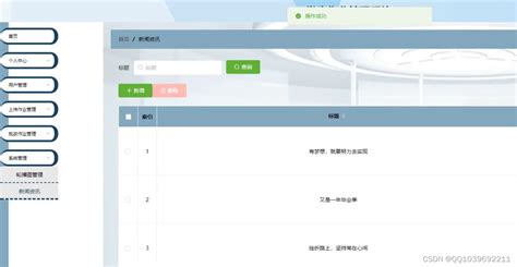 Java计算机毕业设计基于安卓android的学生作业管理系统app基于android的作业管理系统 Csdn博客