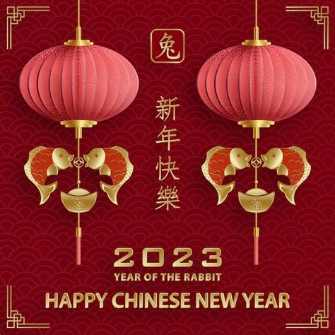 Feliz ano novo chinês 2023 signo de coelho do zodíaco para o ano do