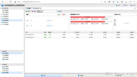 Centos7部署达梦demcentos解压war包 Csdn博客