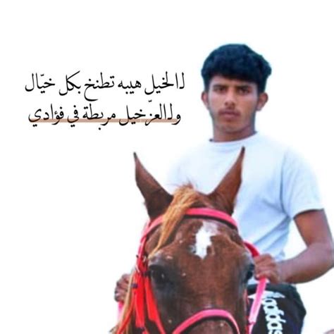 الشاعر خالد العوائد بن عون bn aoon Threads Say more