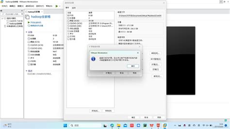 虚拟机扩容，解决虚拟机磁盘根目录不足虚拟机文件系统根目录磁盘空间不足怎么办 Csdn博客
