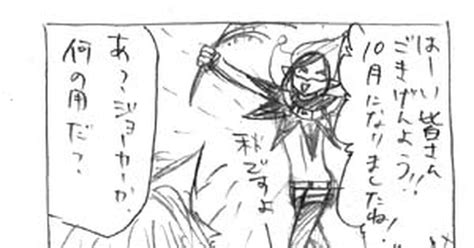 スマイルプリキュア 【腐向け】ハロウイン【下ネタ】 なぴこのイラスト Pixiv